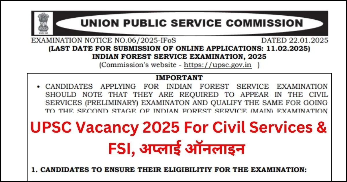 UPSC Vacancy 2025 For Civil Services & FSI, अप्लाई ऑनलाइन » Quality Classes